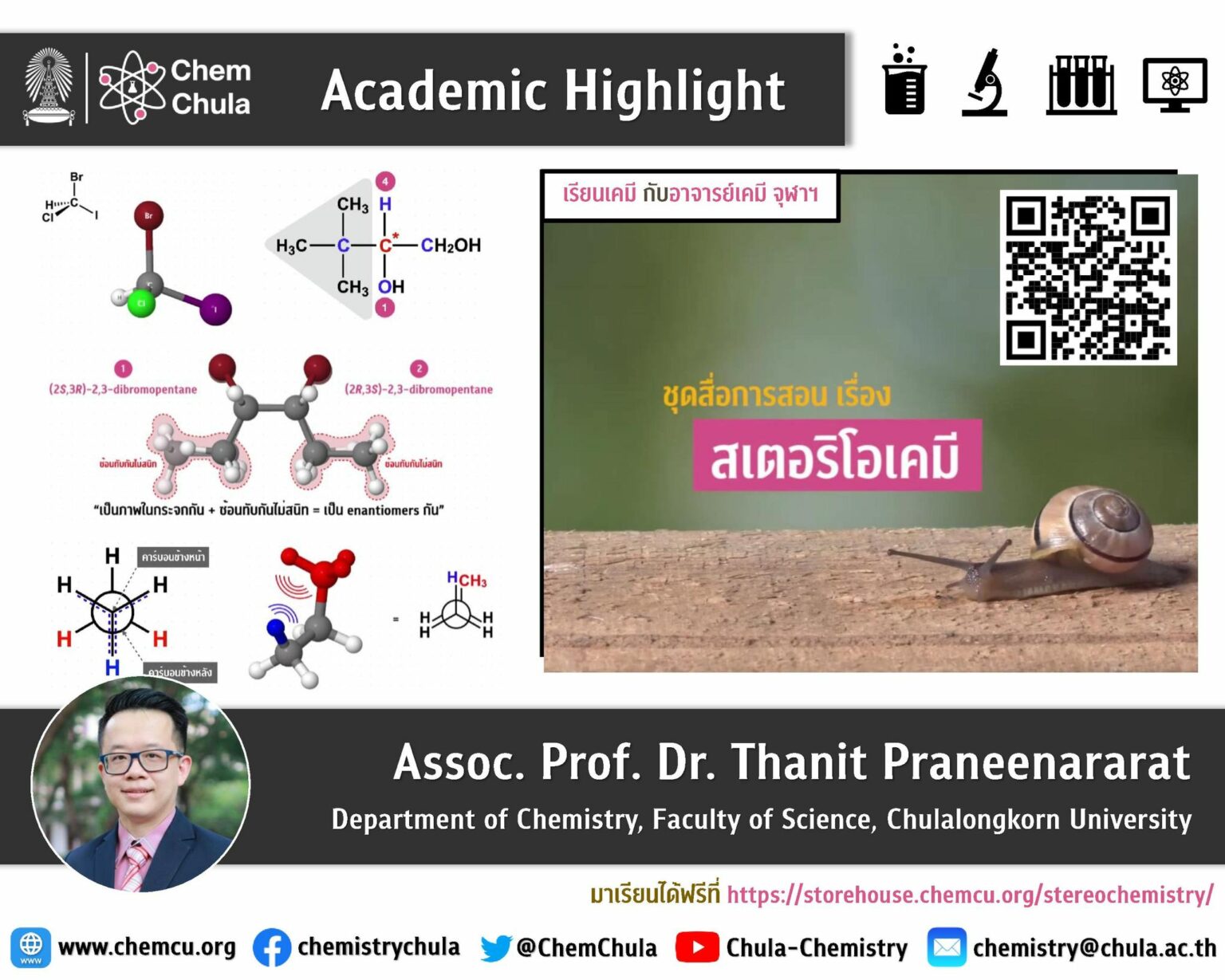 The department welcomes everyone to learn stereochemistry from ...