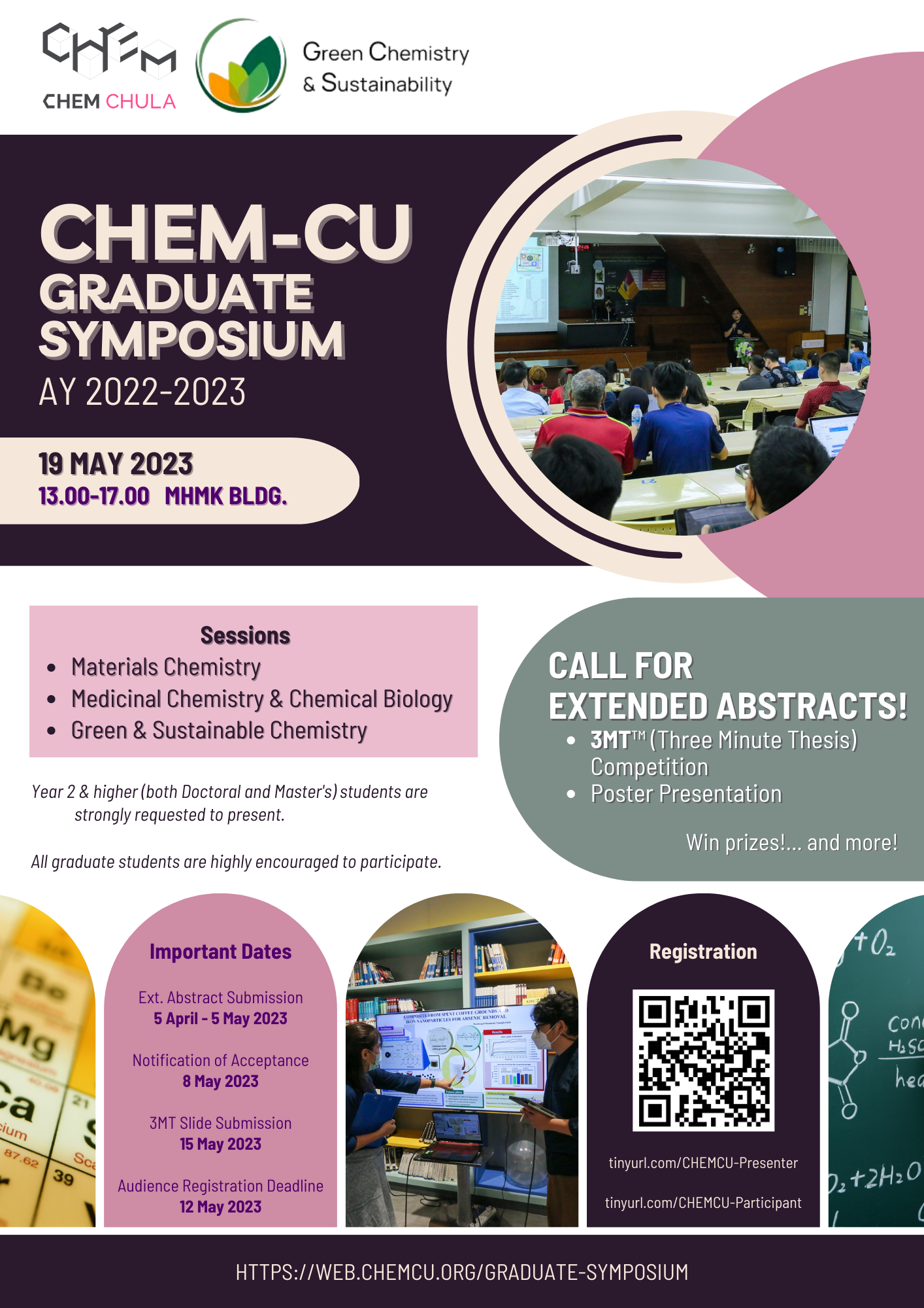 Chem-CU Graduate Symposium – เคมี จุฬา